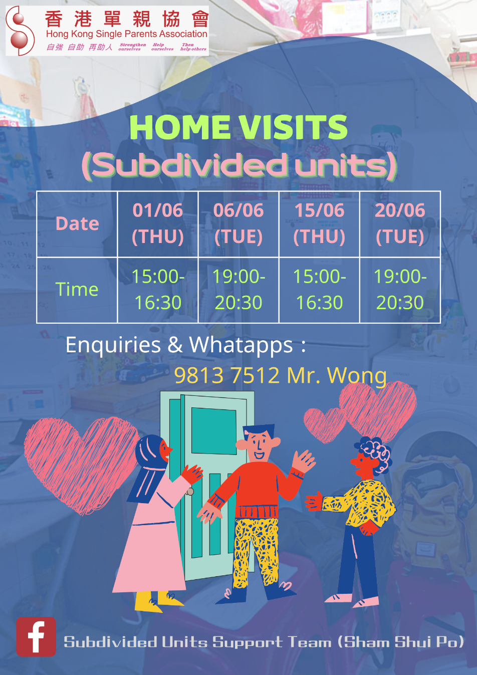 Home visit "Sub-divided Units" in Sham Shui Po - Information Portal of ...