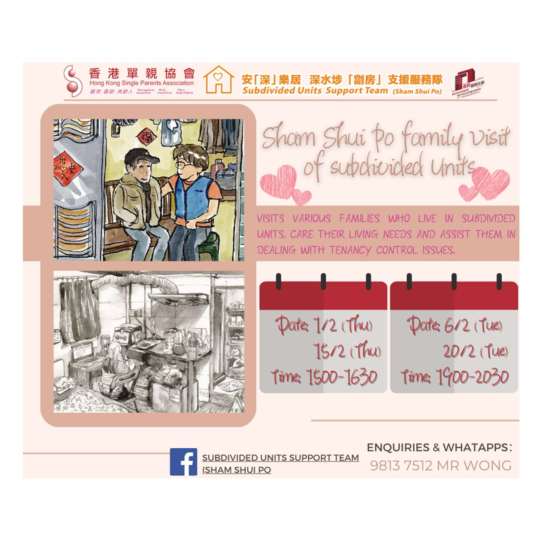 【Updated】Home visit "Sub-divided Units" in Sham Shui Po【Updated details ...