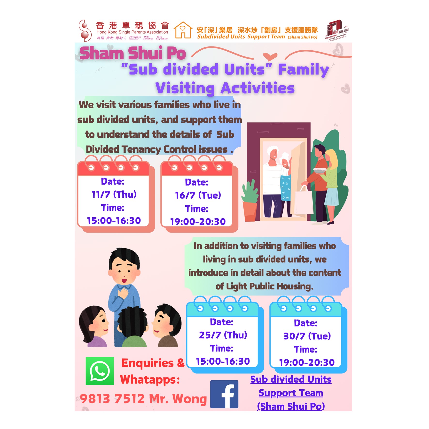 Light Public Housing-"Sub-divided Units" Family Visiting Activities ...