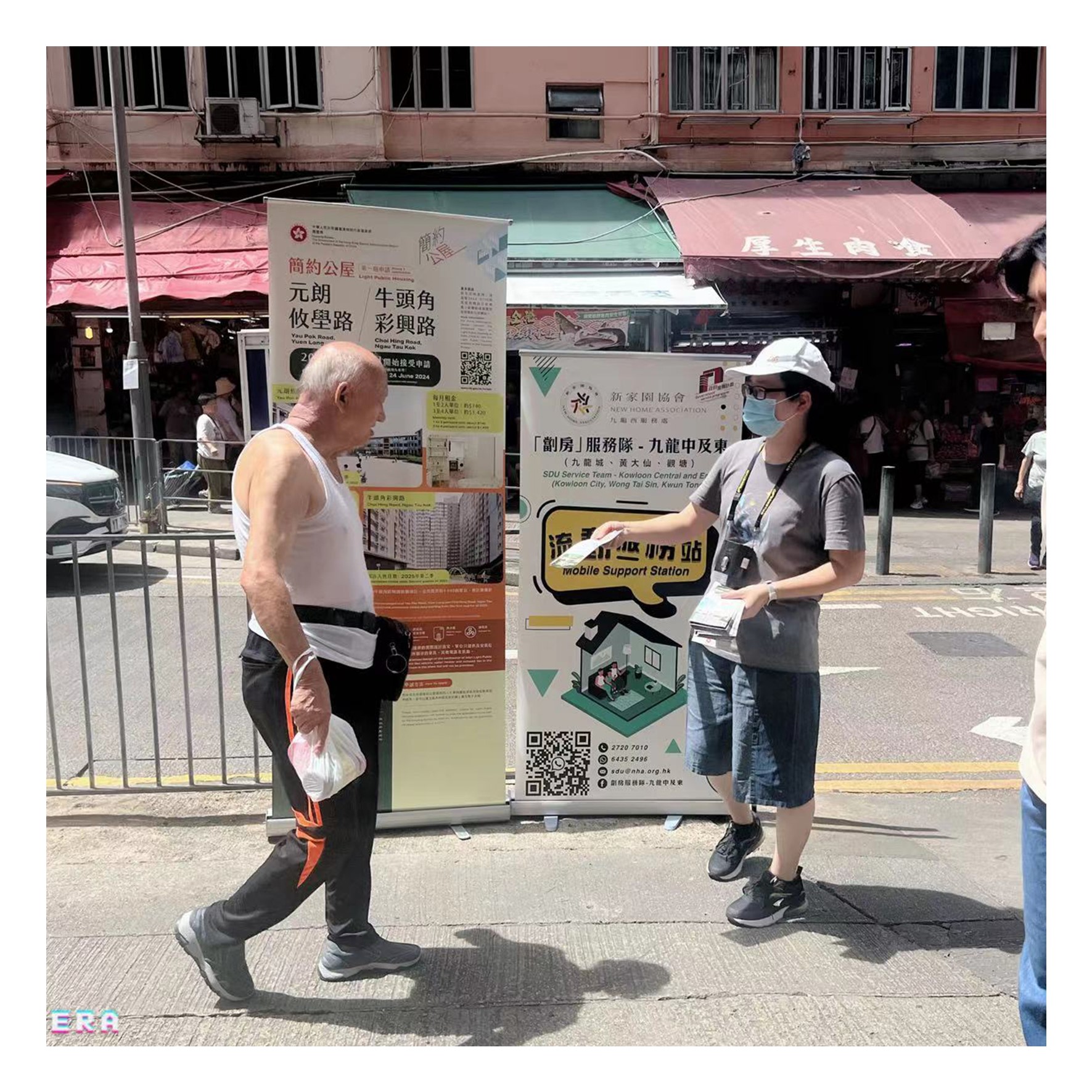 Light Public Housing-Mobile Information Station at Kwun Tong ...
