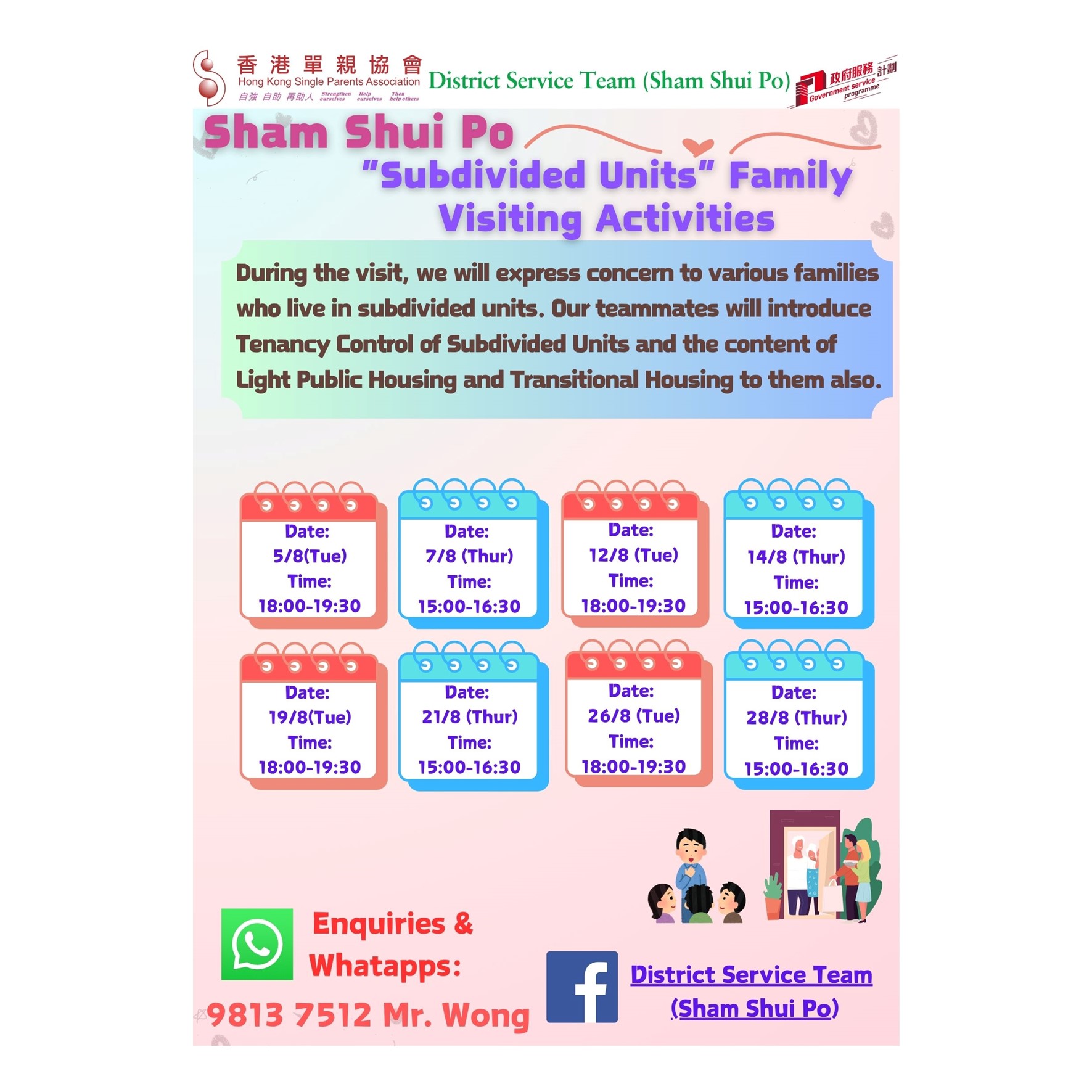 Light Public Housing-"Sub-divided Units" Family Visiting Activities ...